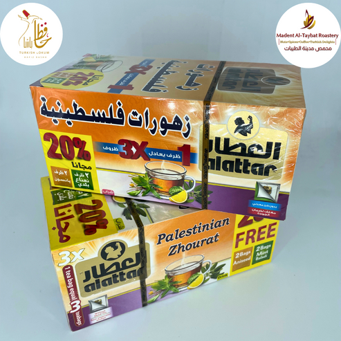 Alattar Palestinian Herbal Mix Tea – Madent Al-Taybat Roastery