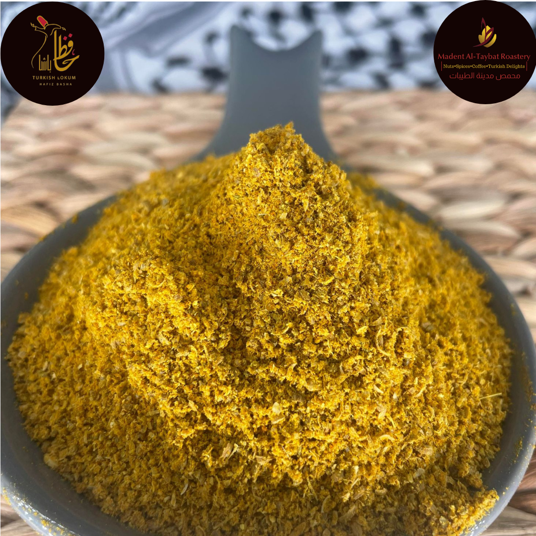 Palestinian Fish Spice – Madent Al-Taybat Roastery